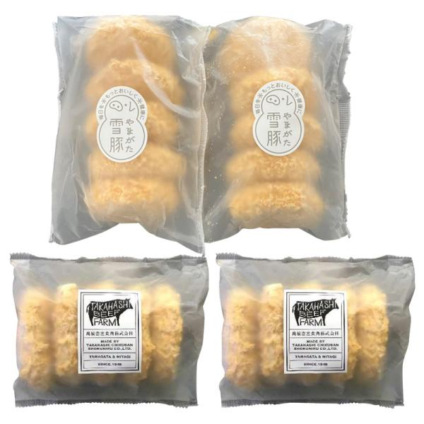 産地直送でお届け・高橋畜産　蔵王牛・やまがた雪豚のコロッケ詰合せ送料無料です。※北海道・沖縄・離島へのお届けはできません。※他の商品と同梱は出来ません。※手渡し用にできません。※紙袋等おつけできません。※熨斗は短冊のしのみとなります。生産者...