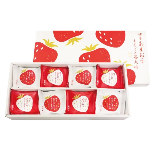 産地直送でお届け・京都 養老軒　博多あまおう まるごと苺大福送料無料です。※北海道・沖縄・離島へのお届けはできません。※他の商品と同梱は出来ません。※手渡し用にできません。※紙袋等おつけできません。※熨斗は短冊のしのみとなります。福岡の苺農...