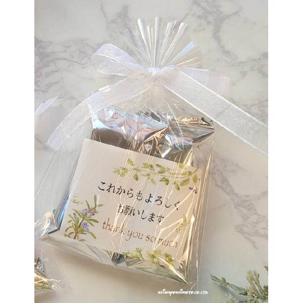 【発売日：2025年10月14日】喜ばれるスウィーツのプチギフト・メッセージdeショコラクランチこれからもよろしくお願いしますのメッセージカードをご一緒にラッピングさせて頂きます。ショコラクランチバー2個入り1袋です。ショコラクランチはミル...