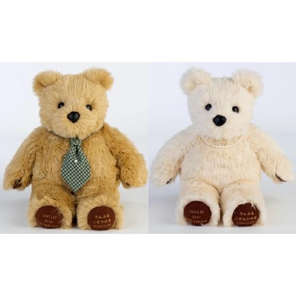 結婚披露宴演出にプレゼントに人気のウェイトベア思い出と感謝のサプライズ・生まれた時のウエイト体重ベア・フォーマル2体セット（ペア）ベアの色はベージュとアイボリーからお選び頂けます。生まれた時の重さ1g単位で作るウエイトベアぬいぐるみです。【...