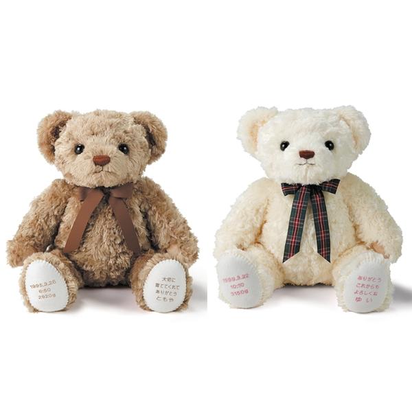 結婚披露宴演出にプレゼントに人気のウェイトドール思い出と感謝のサプライズ・生まれた時の体重ベア・ハローネベア　固定文パターン2体セットリボンは4種類から、刺繍糸色4種類からお選び頂けます。固定メッセージは3種類からお選び頂けます。ベアの色は...