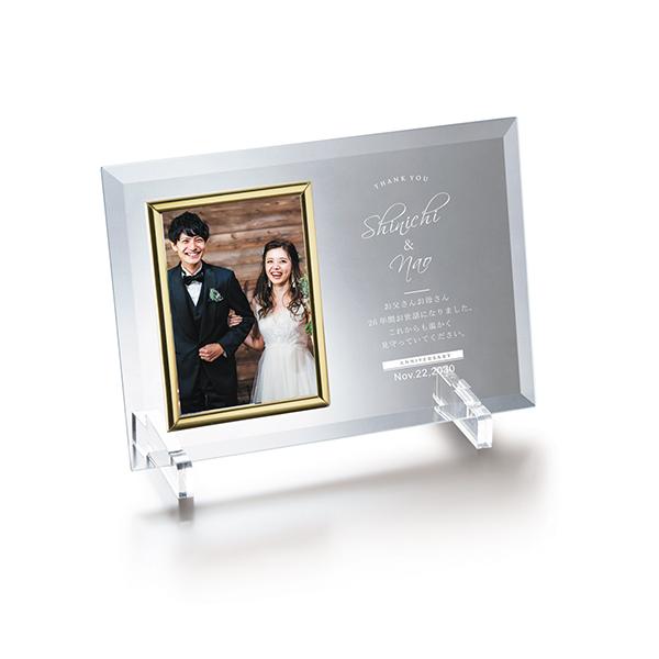 結婚披露宴演出に贈り物に・メッセージフォトプレート　ペアネーム挙式日と新郎新婦様のお名前（ローマ字）とフリーメッセージが刻み込める美しいガラス製フォトフレームです。思い出の写真とともに感謝の言葉を添えて贈るオリジナルギフトです。フリーメッセ...