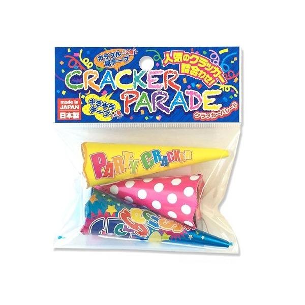 パーティーに必須アイテムクラッカー・クラッカーパレード3個入りキラキラテープタイプ1個と紙テープタイプ2個のクラッカーを詰め合わせたお手軽セットです。ちょっとしたお祝いに最適です。※テープは離れて飛んでいきます。【商品内容】●内容/クラッカ...