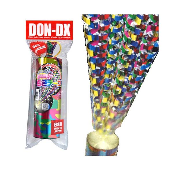 パーティーに必須アイテムクラッカー・DONデラックスクラッカー赤・青・ピンク・緑・金・銀の6色のキラキラテープが大量に飛び出します。テープは約4メートル離れて飛んでいきます。バズーカ型クラッカーシリーズの替え弾としても使用できます。※このク...