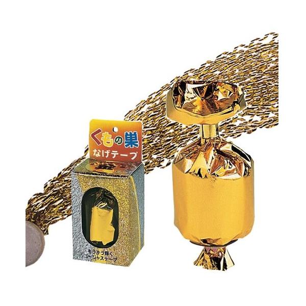 結婚式・披露宴・ウエディングパーティー・二次会で盛り上げるアイテム・くもの巣投げテープ・金ストッパーをはずして投げると。大量のキラキラテープがくもの巣状に広がります。火薬を使用していないので音やにおいもなく、パーティーやカラオケはもちろん、...