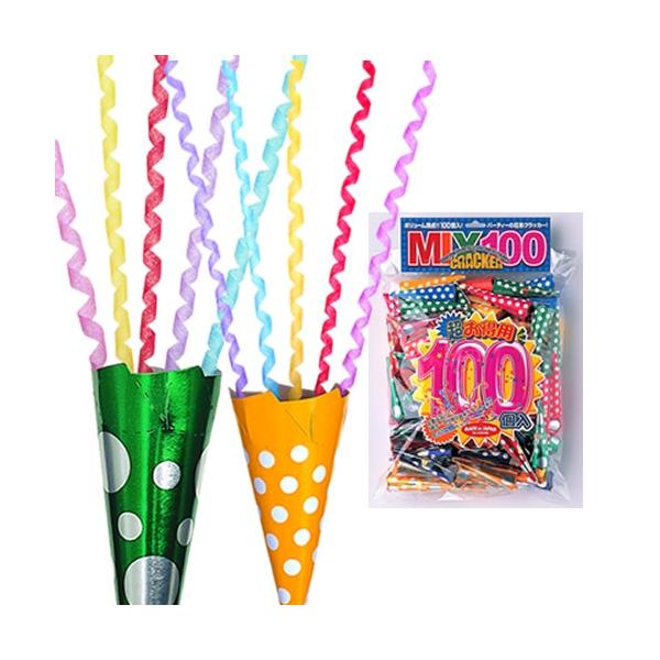 パーティーに必須アイテムクラッカー・ミックスクラッカー100個入 5色紙テープタイプが飛び出す人気のクラッカーをミックスしました。とてもお得なパックです。テープが本体から離れて飛んでいきます。 【商品内容・サイズ】●内容/ミックスクラッカー...
