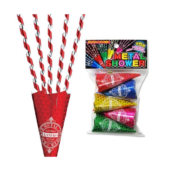 パーティーに必須アイテムクラッカー・メタルシャワークラッカー（5個入） 散らからない5色のキラキラテープ。本体と同じ色のキラキラテープが飛び出します。テープと本体が離れないから後片付けがカンタン！30個セットの追加用としても♪【商品内容・サ...