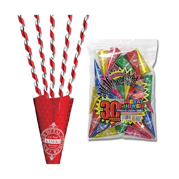 パーティーに必須アイテムクラッカー・メタルシャワークラッカー（30個入） 散らからない5色のキラキラテープ。本体と同じ色のキラキラテープが飛び出します。テープと本体が離れないから後片付けがカンタン！【商品内容・サイズ】●内容/メタルシャワー...