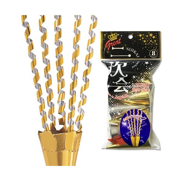 パーティーに必須アイテムクラッカー・グレートニ次会クラッカー（8個入）人気のニ次会クラッカーがグレードアップして登場！散らからない金銀キラキラテープが飛び出します。テープの根元と本体が繋がっているので散らかりません。【商品内容・サイズ】●内...