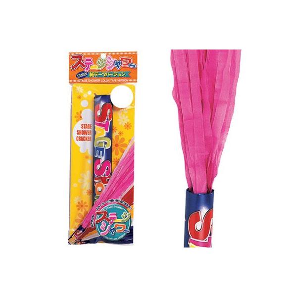 パーティーに必須アイテムクラッカー・ステージシャワー紙テープバージョン・ピンクテープやや幅広の色鮮やかな紙テープがふんわりと軽やかに飛出します。ピンクの他にレッド・ホワイト・ブルー・イエローの5色ございます。【商品内容】●商品内容/ステージ...