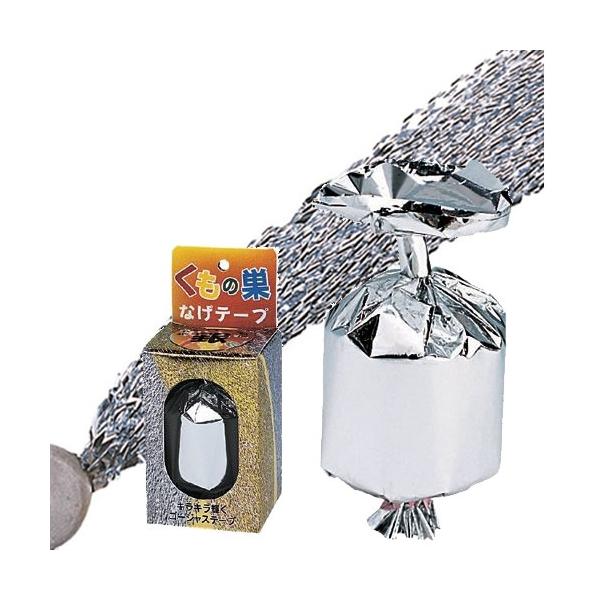 結婚式・披露宴・ウエディングパーティー・二次会で盛り上げるアイテム・くもの巣投げテープ・銀ストッパーをはずして投げると、大量のキラキラテープがくもの巣状に広がります。火薬を使用していないので音やにおいもなく、パーティーやカラオケはもちろん、...