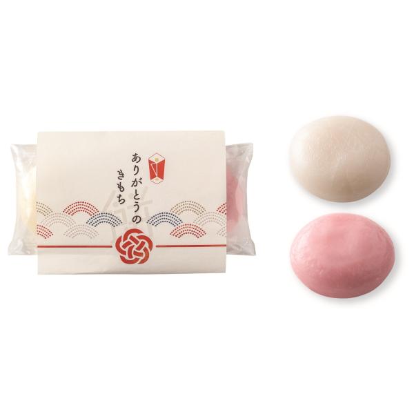 喜ばれるスウィーツのプチギフト・紅白もち　ありがとうのきもち餅（紅・白）×各1個入り1袋です。縁起物プチギフトです。30個セットの追加用としてもご利用頂けます。キャンドルサービスやサンキューギフト、また二次会でも活躍します。結婚式・披露宴・...