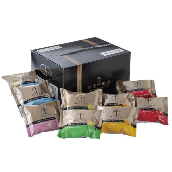 産地直送でお届けギフト・銀座千疋屋　銀座プレミアムシューアイス9個送料無料です。（北海道は別途）※沖縄・離島へのお届けはできません。※他の商品と同梱は出来ません。※手渡し用にできません。※紙袋等おつけできません。※熨斗は短冊のしのみとなりま...