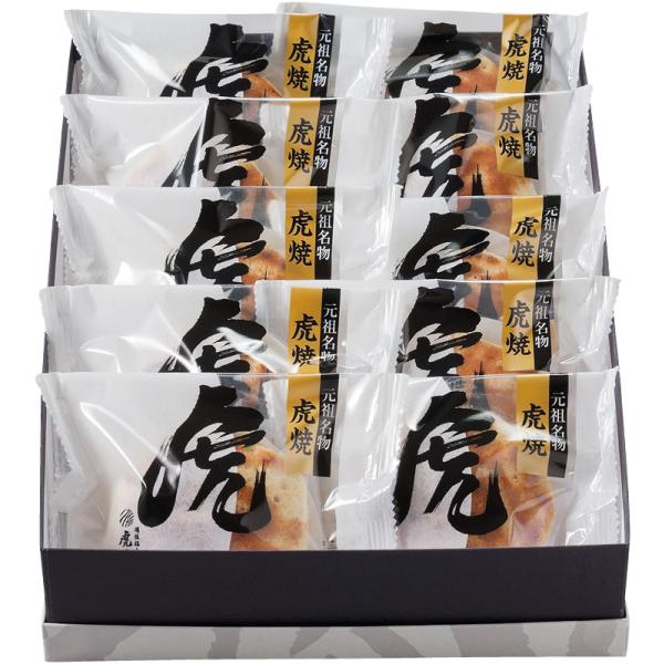 【発売日：2026年06月01日】産地直送でお届けのお中元ギフト・虎屋本舗　天皇陛下献上御喜納菓 虎焼 10個入送料無料です。（北海道・沖縄・離島は別途）※他の商品と同梱は出来ません。※紙袋などをおつけできません。創業400年、瀬戸内は広島...