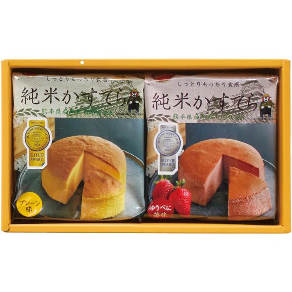 【発売日：2026年06月01日】産地直送でお届けのお中元ギフト・JA熊本経済連グループ　純米かすてら2個入送料無料です。（北海道・沖縄は別途必要）※離島へのお届けはできません。※他の商品と同梱は出来ません。※手渡し用にできません。※お熨斗...
