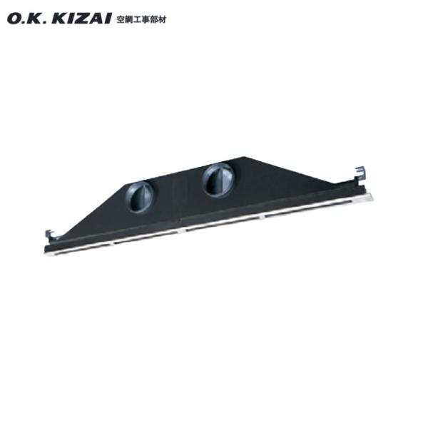 オーケー器材   K-DLS13E2W   ラインスリット吹出ユニット（天井取付け・側面ダクト接続） 12.4kg1 植毛レスだから汚れがつきにくく、拭き取りがラク。2 防露タイプ（吹出グリル、吹出チャンバー一体開発、セット販売のため結露防...