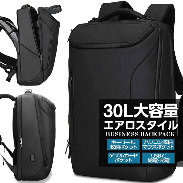 【エアロスタイル アドバンス新登場】大人気のグラビテージエアロスタイルにアドバンスが新登場。ボトルポケットが両側になり、モバイルバッテリー専用のポケットも用意しました。更にパソコンのアクセサリ用にマウスポケットをご用意しています。ショルダー...