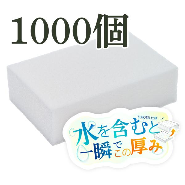 ホテルや銭湯などにある使い捨てタイプのボディスポンジ。1つずつパッケージされていてとても衛生的です。真空圧縮タイプの洗体スポンジで、開封前は厚さ約5mm！開封すると厚さ約30mmの肉厚スポンジに！体を洗う用のスポンジですので、ボディーソープ...