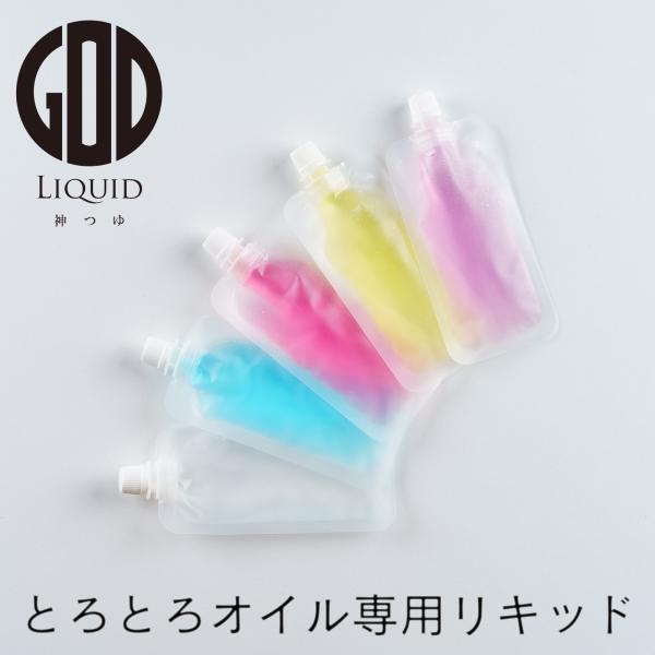 神つゆは、「とろとろぬるぬる液体の素」です。水溶性のノンオイルリキッドにまぜるだけ！とろとろぬるぬるの液体が誰でも簡単に作ることができます。好きな香りが手軽に楽しめます。香りは全部で5種類。無香、クールミント、ストロベリー、レモン、グレープ...