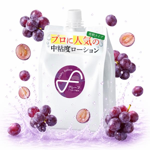 ■このローションはミディアムタイプです（3倍濃縮）そのまま使っても良し、お好みの硬さに希釈しても良しの万能タイプ！また、お湯で希釈することにより温感ローションとしてもお楽しみ頂けます。■このローションは日本製です！衛生管理を徹底した日本の化...