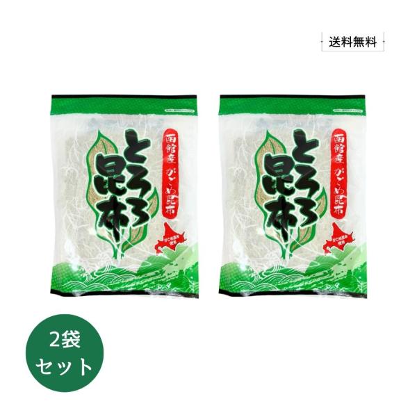 北海道・函館産の希少ながごめ昆布を100％使用した、風味豊かで極上のとろろ昆布です。がごめ昆布は、一般的な昆布に比べて「粘り」が非常に強く、とろみとコクが格別。お湯を注ぐだけで、とろ〜りとしたとろみが現れ、のどごしもなめらかでやみつきになり...