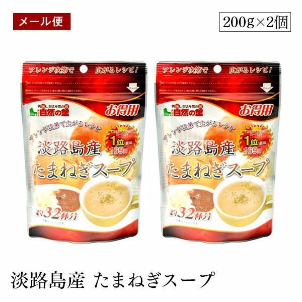 淡路島産玉葱を使い、玉ねぎの旨味を追求した贅沢なスープです。1食毎の個包装から、約32杯分が入り、お好きな量を使える得用タイプの袋で登場です!チャーハンやカレーに入れることで一味違う味付けが楽しめます。■使用方法1.カップに本品を小さじ2杯...