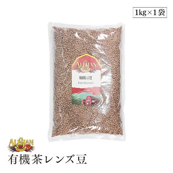 豆類なかではもっとも古いものでヨーロッパや北米ではスープや惣菜に使われています。水で戻す必要ないので手軽に調理できます。外皮を剥いてあります。■使用方法15分から30分ほど煮込んでください。セロリ・にんじん等との野菜炒めにも◎■保存方法直射...