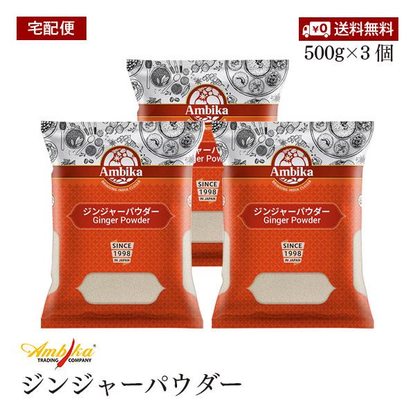 常温で保管できるので、ちょっと使いたいときに便利な一品です。冷奴やお蕎麦、肉や魚料理にまぶして下味付けに、パウンドケーキやパン、クッキー等を作る際に生地に混ぜるのもおすすめ。またチャイに入れて手軽に生姜の味わいをプラスできます■使用方法お手...