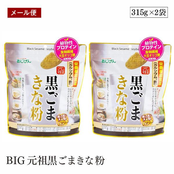 カルシウムと鉄を含む栄養機能食品に加え、黒すりごまと大豆を黄金比でブレンドしています。食生活は主食、主菜、副菜を基本に食事のバランスを！使用方法牛乳、パン、シリアル、ご飯、和菓子などにふりかけたり不足しがちな栄養素の補給にお役立てください。...