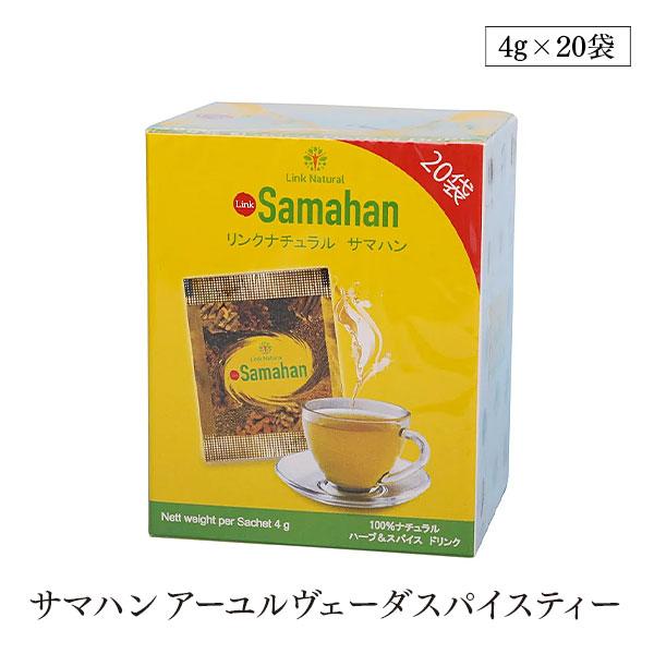 1995年から発売されているアーユルヴェーダのスパイスティーです。14種類の天然ハーブ&amp;スパイスのインスタントタイプです。現代の科学と古代のアーユルベーダの知恵をブレンドし完成しました。スリランカをはじめアメリカやロシアなどでも親し...