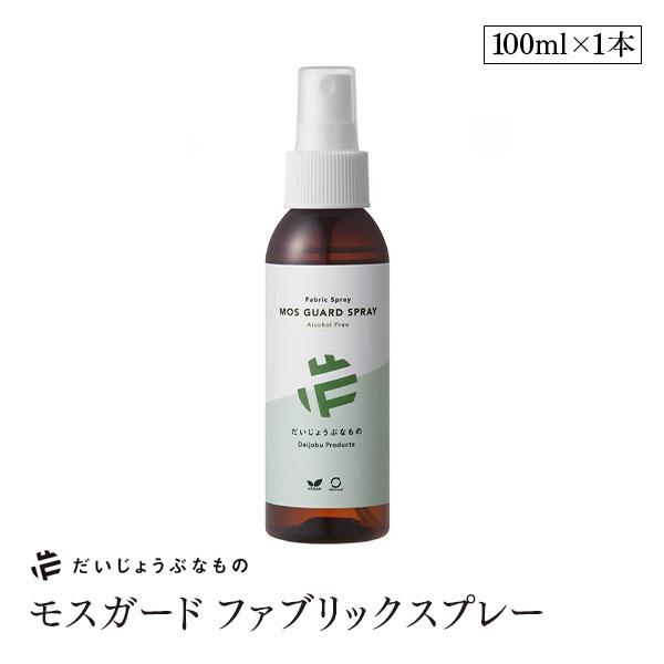 夏の虫が気になる一方で、殺虫成分などの配合成分が気になってスプレー類は苦手という方や、肌への刺激が気になる方にもおすすめです。ディートや殺虫成分は不使用、シトロネラ、レモンユーカリ、ラベンダーの精油をブレンドしたアルコールフリーの空間用アロ...