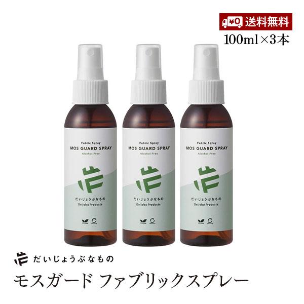 夏の虫が気になる一方で、殺虫成分などの配合成分が気になってスプレー類は苦手という方や、肌への刺激が気になる方にもおすすめです。ディートや殺虫成分は不使用、シトロネラ、レモンユーカリ、ラベンダーの精油をブレンドしたアルコールフリーの空間用アロ...