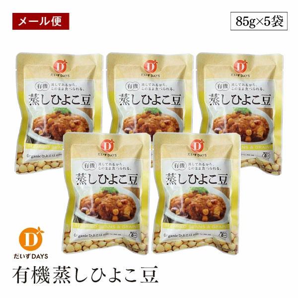 日本では大豆が良く食べられますが、世界では「ひよこ豆」が様々な料理で使われています。特に、世界三大料理のひとつであるトルコ料理では、フムスやスープにひよこ豆が使われています。数多くある豆の種類の中でもおいしさと価値が認められているひよこ豆を...