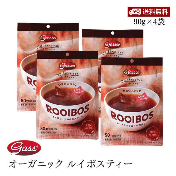 毎日飲むものだから、身近で手軽なティーカップタイプを30個入り、50個入りでご用意しました。ルイボス本来の深い味わいをお楽しみください。■使用方法沸騰したお湯を注ぎ、2分ほど蒸らしてから　お召し上がりください。タンニンをほとんど含まないルイ...