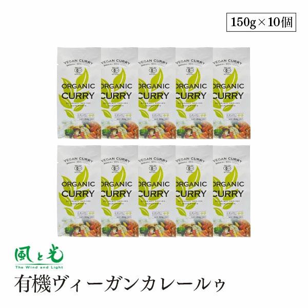 カレールゥは原料となる食材が多いため、その一つ一つを有機で揃えることに多くの時間と、たくさんの人々の協力が必要でした。甘味に砂糖は使用せず、有機ぶどう濃縮果汁を使用したり、こく味の一部に有機無糖トマトケチャップを使用したりと、様々な工夫をい...