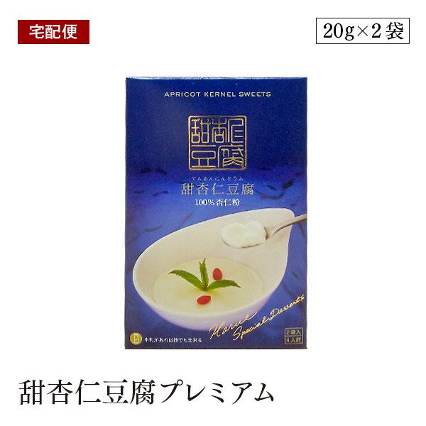 100％純粋杏仁粉を使用した無添加・無香料の本格的な杏仁豆腐です。牛乳だけでかんたんに作ることが出来ます。使用方法牛乳を温めて、杏仁豆腐の素を溶かして、冷やして固めるだけです。1袋20ｇで、2人前が出来上がります。（詳しい作り方は商品箱に記...