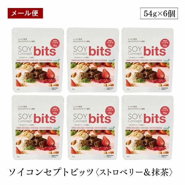 健康、美容を意識される女性に向けたタンパク質摂取型のギルトフリーのおやつ。一口サイズで高タンパク且つアンチエイジング効果の高いストロベリーや抹茶、レーズンやアーモンドを配合。しっとり食感の焼き菓子タイプです。ヴィーガン対応。■使用方法朝食代...