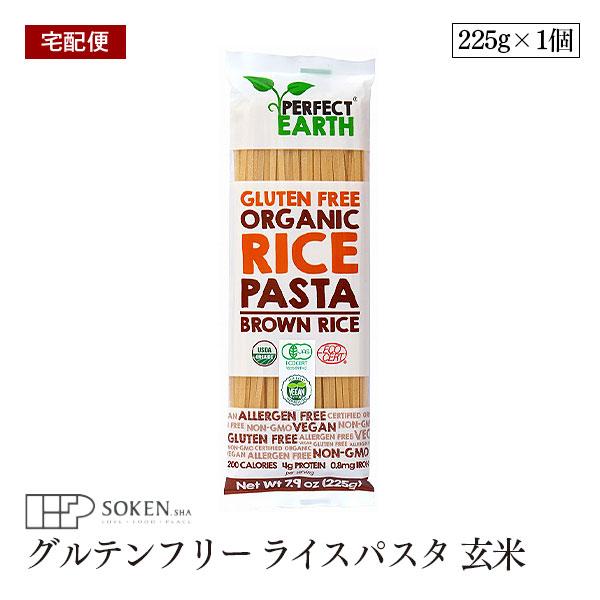 タイで無肥料・無農薬で栽培されたオーガニック米と水のみで作られたパスタです。玄米タイプ。有機JASをはじめ、エコサート、USDAオーガニックと様々なオーガニックの認証や、ヴィーガン、コーシャ認証も取得しており、また添加物も入っておりませんの...