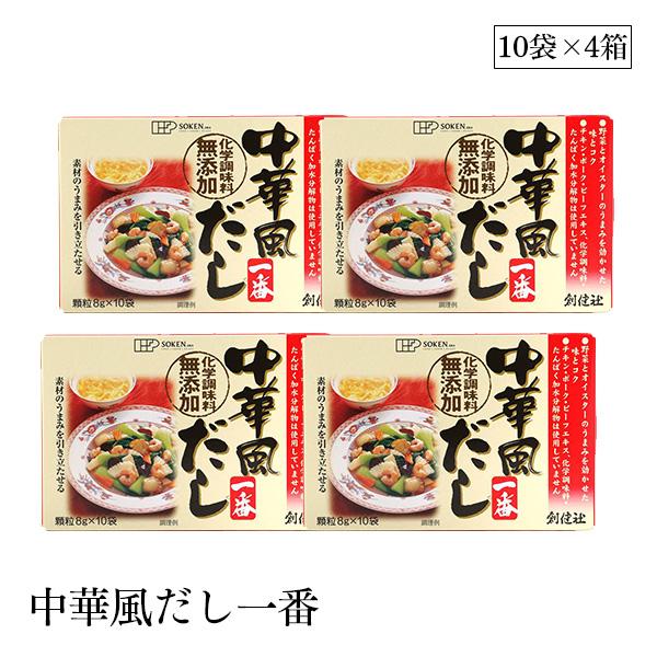 ○野菜とオイスターの旨みを効かせ、中華料理の要となるうまみを凝縮した万能だしです。○素材の風味を大切にし、化学調味料、たん白加水分解物は使用しておりません。○簡単スープとしてそのままお飲みになる場合は１袋当たり250〜300mlのお湯に溶か...