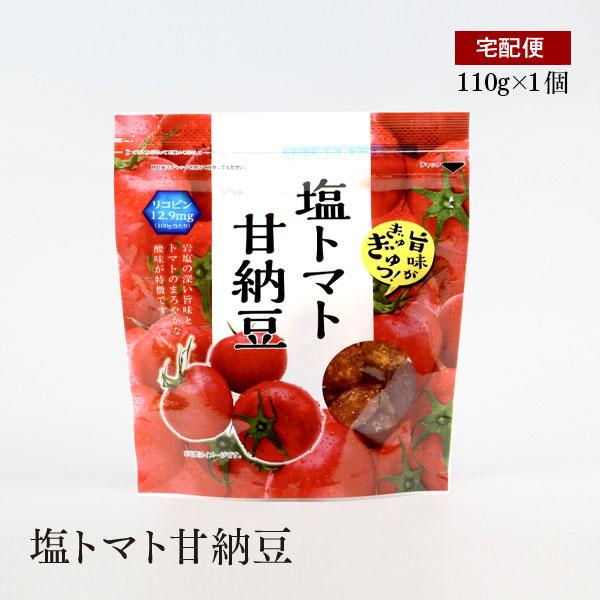 真っ赤なプチトマトを、甘納豆風に仕上げました。アンデスで採れた天然岩塩をアクセントに使用しています。おやつにお茶うけに、手軽につまめる塩トマト甘納豆を是非ご賞味ください。スタンドパックでおしゃれに生まれ変わりました。使用方法そのまま召し上が...