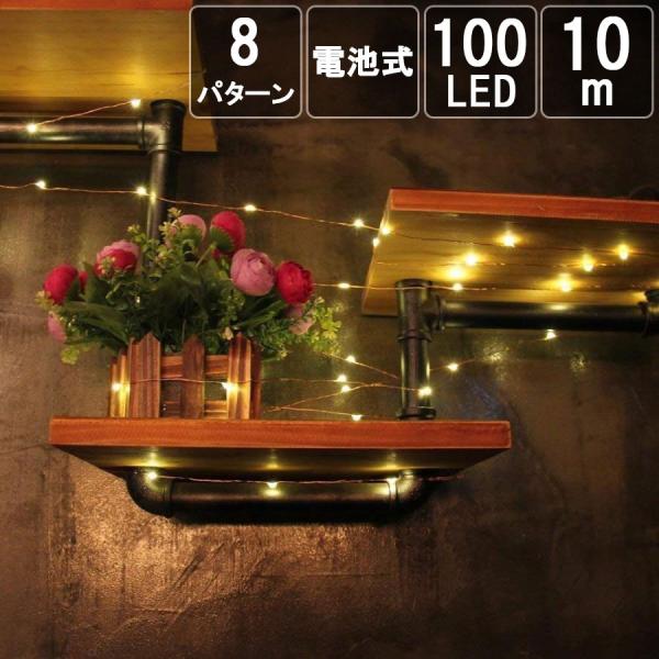 【リモコン・8種類の点灯モード】リモコン付きなので、電気のオンオフ、モード切替が非常に簡単なイルミネーションです【耐久性・柔軟性】このクリスマス イルミネーションは耐久性の高い銅線を採用しているため、ショートや電線の焼き切れなどを心配するこ...