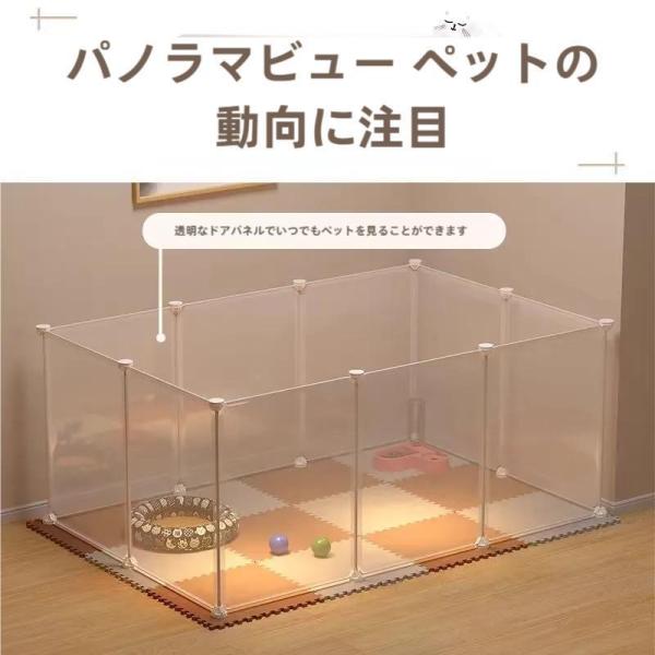 軽さが特徴のペット用サークルです。通常のペット用フェンスと比べると自由性が高く、犬、猫をはじめ、ウサギ、モルモット、チンチラ、フェレット、フクロウ、サル、ハリネズミ、ミーアキャット、カメなどのペットちゃんにもお使いいただけるメッシュパネルで...