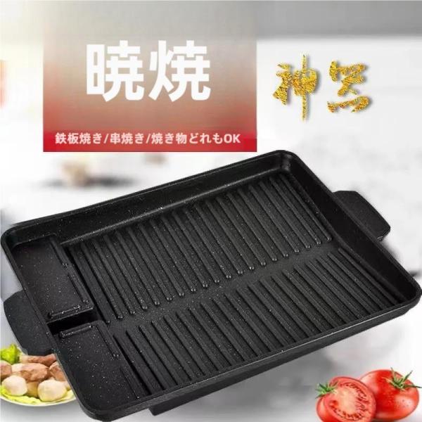 【素材の安全性】特別に厚みのある麦飯石、優れた非粘着効果、より健康的。 一体型の環境に優しいアルミダイカストディスクボディは強くて耐久性があります。【余分な油が落とせる】肉の余分な油がプレートの溝に沿って流れ落ち、油出口に集中するので、野菜...