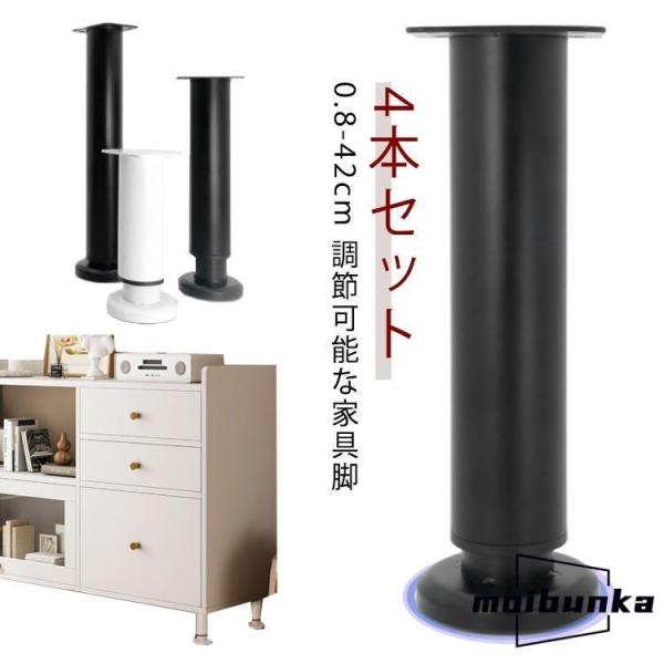 サイズ：高さ8-42cm 上部47*44mm