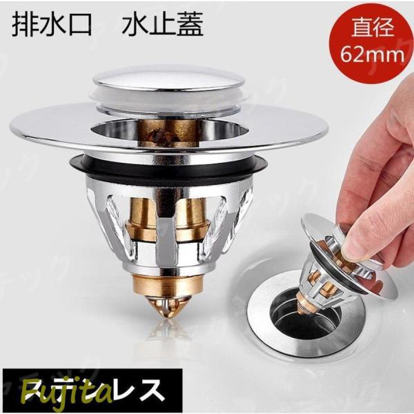 材質：ステンレス鋼　PVCカラー ：シルバー特徴 このドレンストッパーは?内部に目詰まり防止バスケットストレーナーが付いており?髪の毛をきれいに集め?ドレンの詰まりや?宝石?指輪?汚れなどのドレンに入らないものを防ぎます。高品質の素材?防爆...