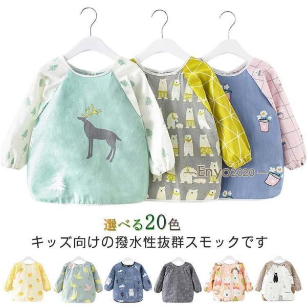 80着丈39　参考身長65-8090着丈42　参考身長80-90100着丈46　参考身長90-100110着丈49　参考身長100-110120着丈53　参考身長110-120※サイズ表の実寸法は商品によって1-3cm程度の誤差がある場合が...