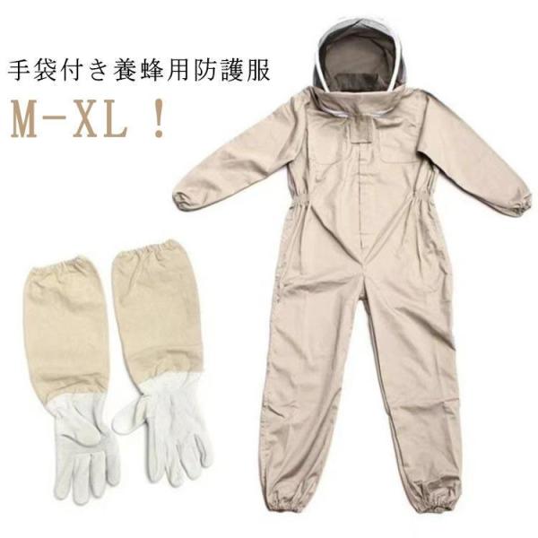 L着丈140cm 肩幅50cm 袖丈60cm バスト154cm ウエスト65*2cm XL着丈148cm 肩幅53cm 袖丈60cm バスト156cm ウエスト66*2cm 2XL着丈160cm 肩幅56cm 袖丈63cm バスト160cm...