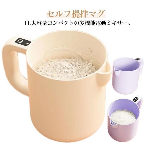 容量1000mlTYPE-C充電※サイズ表の実寸法は商品によって1-3cm程度の誤差がある場合がございます。