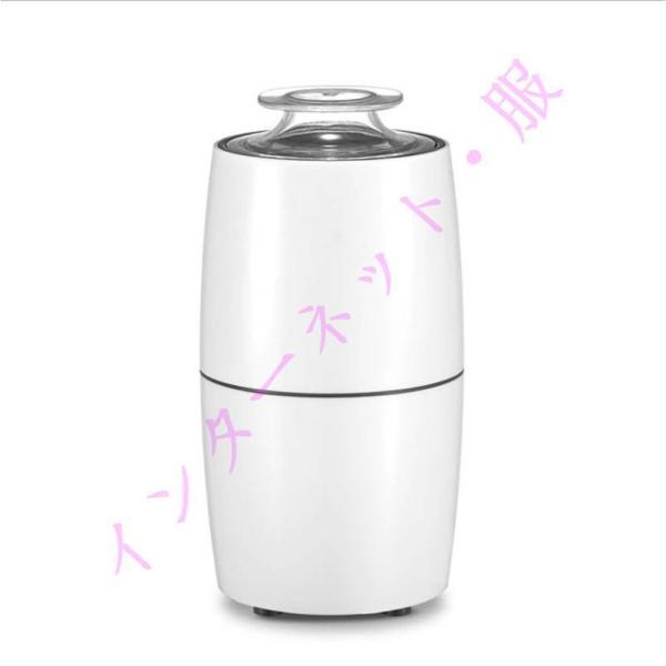 商品コード：mf001377カラー：ホワイト外形寸法：100*100*195mm重量：約660gパワー：200ｗお米や麦、大豆、乾燥穀物、乾燥茶葉、干きのこ、煮干し、乾燥魚肉、乾燥海藻、乾燥したトウガラシ、チリ、八角、シナモン、コショウ、ク...
