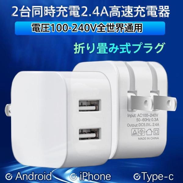 商品詳細:カラー:/画像通りサイズ:/フリーサイズキーワードACアダプター コンセント スマホ充電器 タブレット USB 変換 2口 2ポート 3ポート 4ポート PD 電源アダプター スマホ 充電器 互換性 電源タップ acアダプター 5...